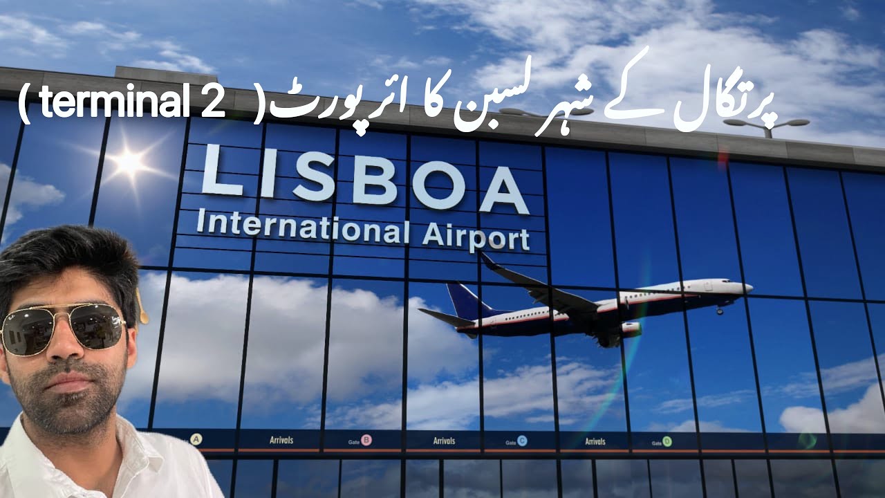 Lisbon ( Portugal) International Airport ... Terminal 2 .... - YouTube