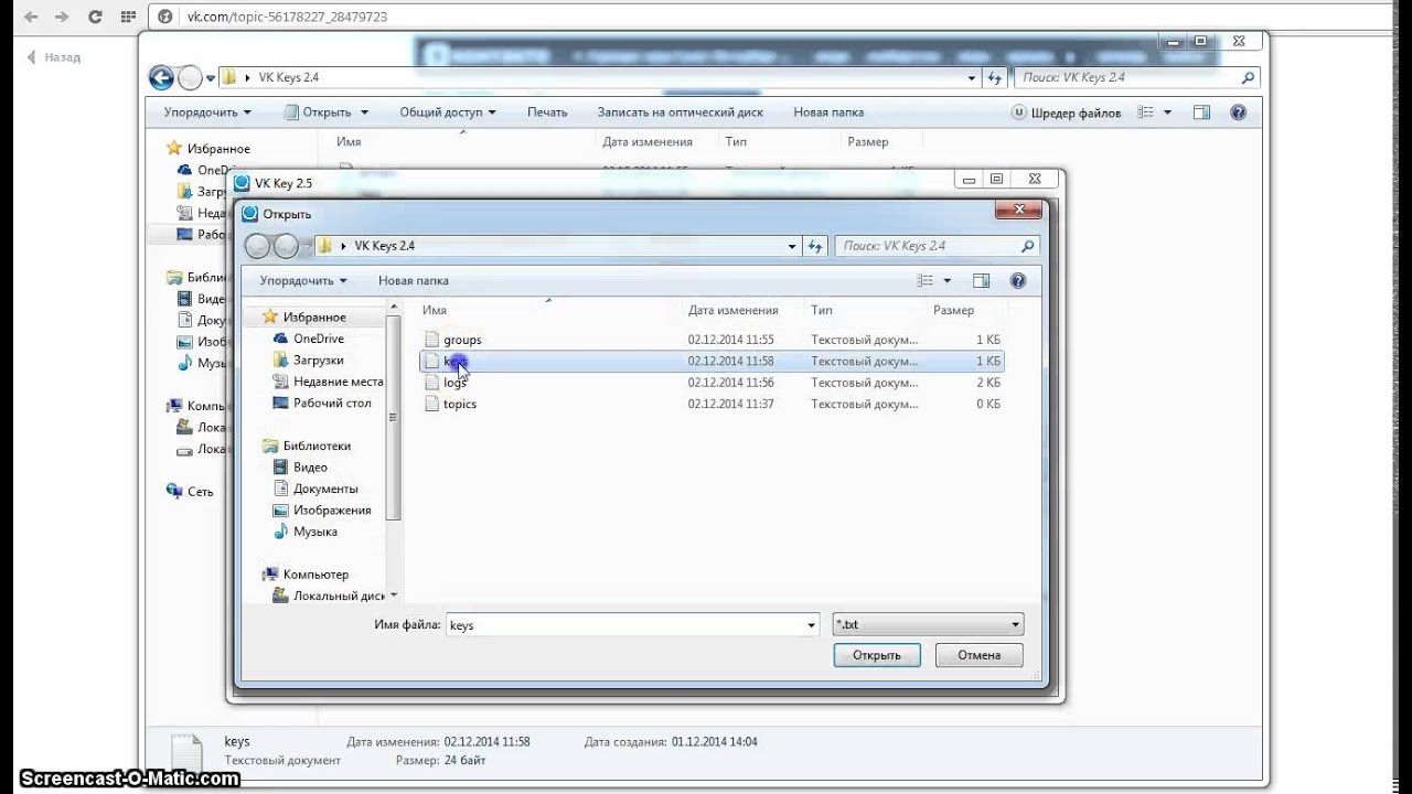 VK Key – поиск клиентов ВКонтакте / Демонстрация работы - YouTube
