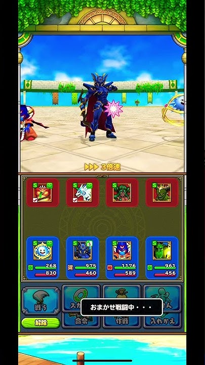 【DQM2SPイルルカ】オンライン他国マスター戦！勝てんのか? Vol.01【スマホ版】心の実況付き - YouTube