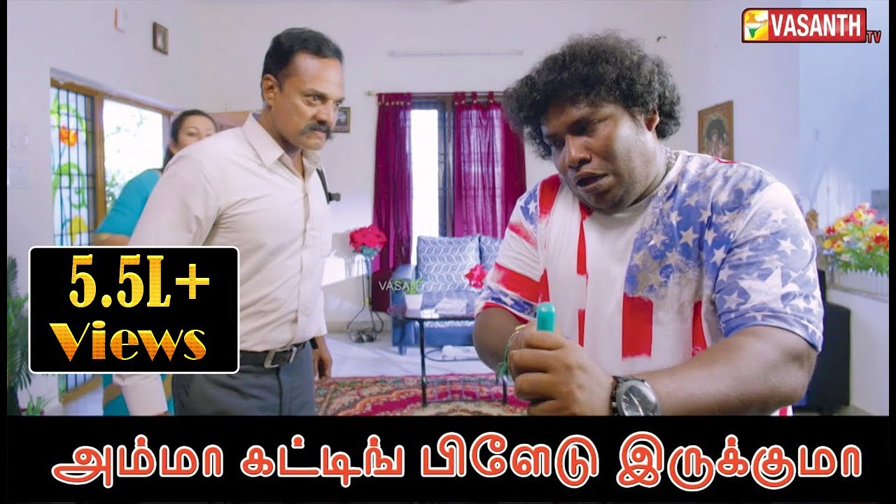 Yenda Thalaiyila Yenna Vekkala - Back to back comedy scenes | Yogi Babu ...