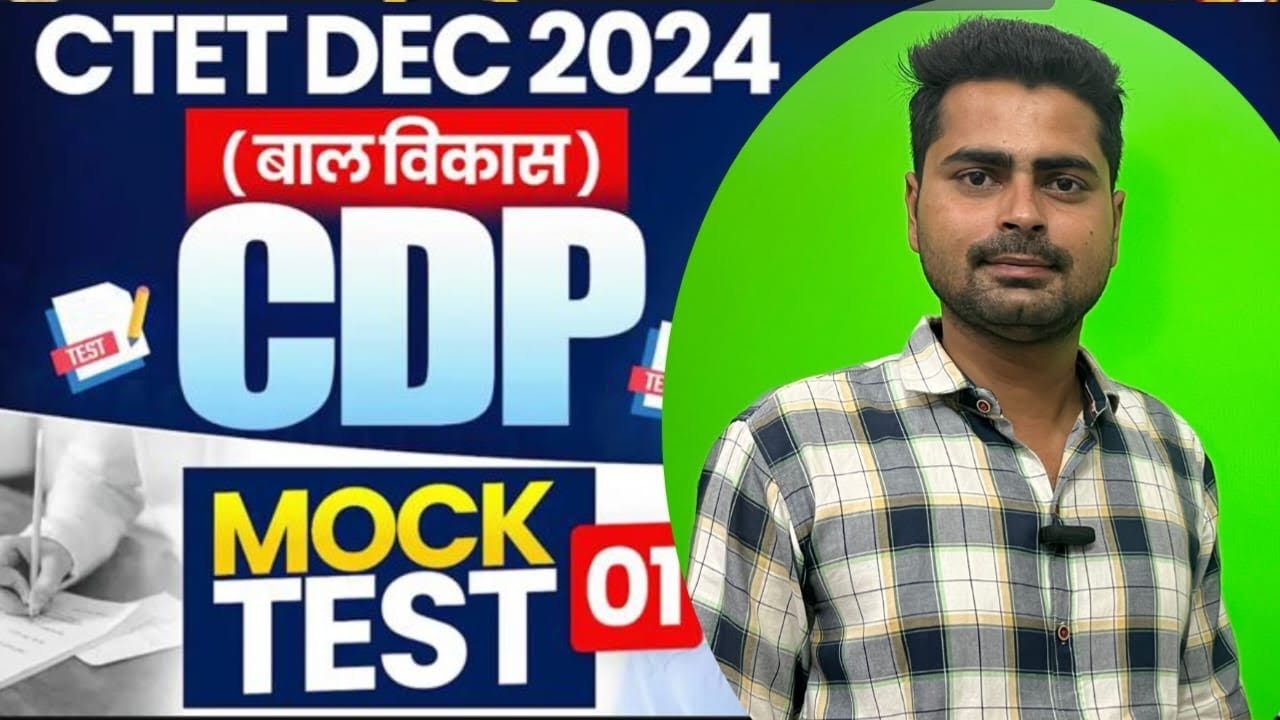 CDP mock test 01 FOR CTET EXAM 15 days preparation - YouTube