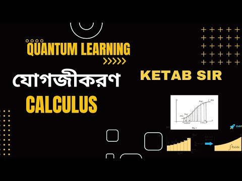 HSC calculus.10.1 Solve...Ketab sir - YouTube