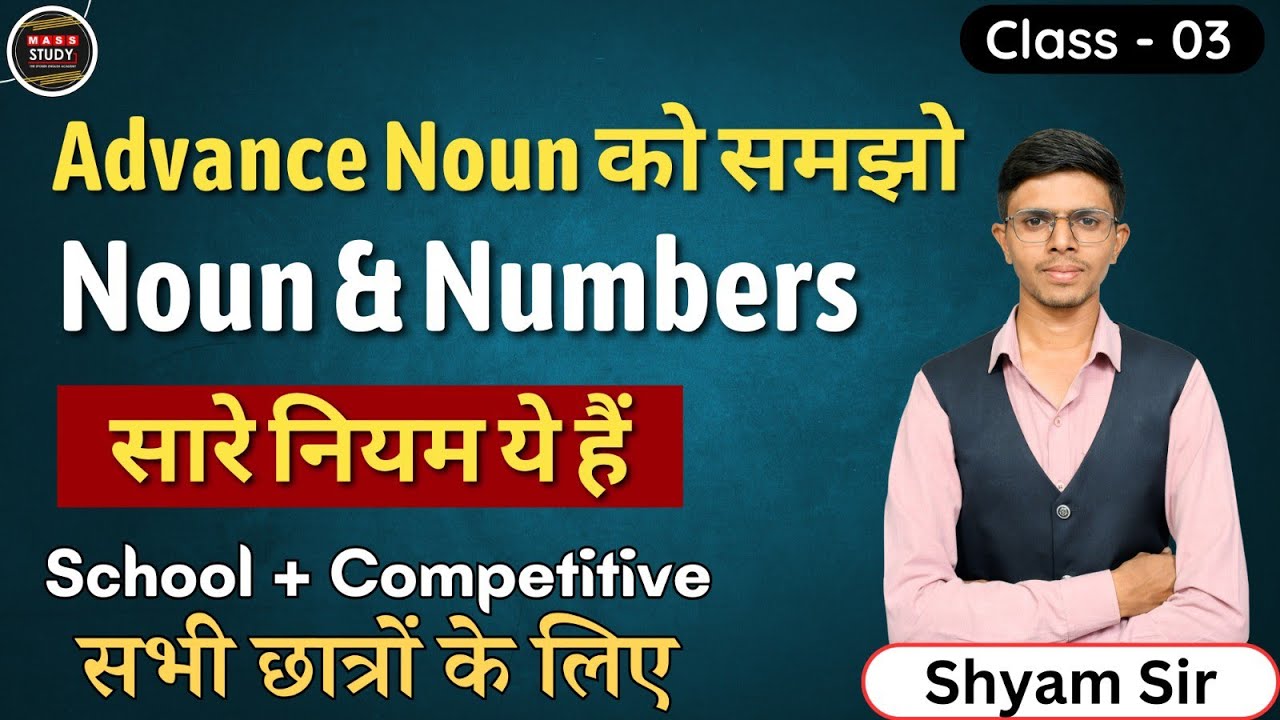 Class 3 Noun & Numbers Part 2 | Full Concept | अब कभी भुल नही पाओगे ...
