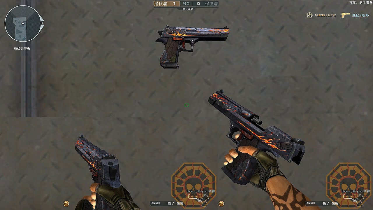 CF: Desert Eagle-AllSpark [CrossFire] - YouTube