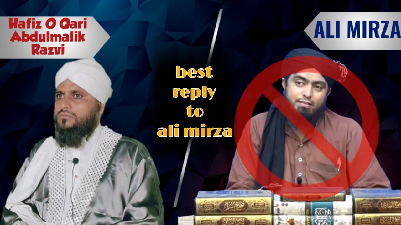 𝘾𝙃𝘼𝙇𝙇𝙀𝙉𝙂𝙀..! | best reply to ALI MIRZA by HAFIZ O QARI ABDULMALIK RAZVI ...