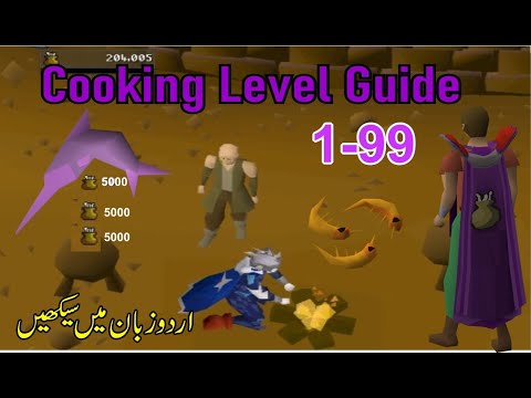 Cooking Level Guide Osrs - YouTube