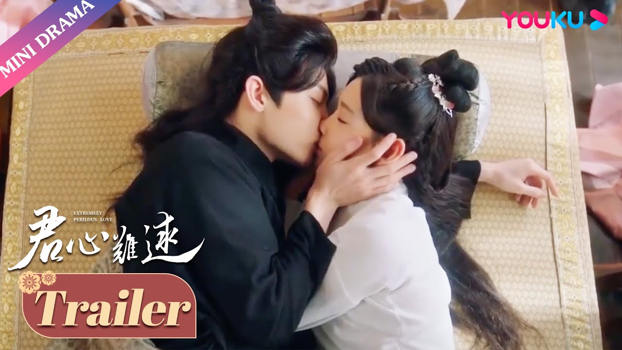 TRAILER EP19-24 | 这个世界上能伤我的只有你！| 君心难逑 Extremely Perilous Love | 李沐宸/王祖一/王星玮 | 古装爱情片 | 优酷 YOUKU ...