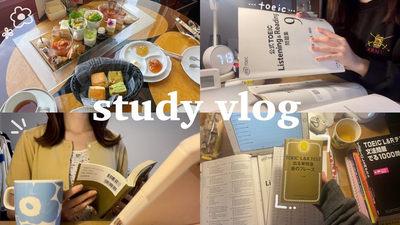 eng) study vlog 🍰| 英語勉強を頑張る大学生👩🏻‍💻| TOEIC高得点に向けて今日も勉強 🏻, study at home📚 - YouTube