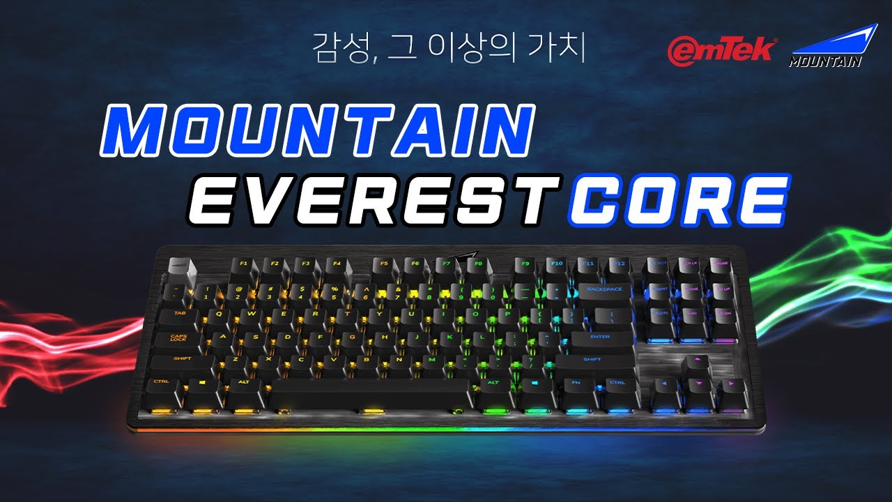 Mountain Everest 갬성 키보드는 이걸로 끝! Mountain Everest core 게이밍 갬성 끝판왕! 마운틴 에버레스트 코어 하나로 갬성과 겜성 다 챙기자 ...