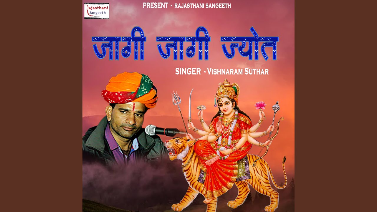 Jaagi Jaagi Jyot - YouTube Music