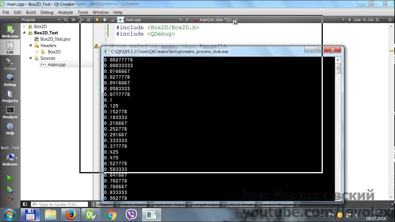 Qt - Физический движок Box2D 1 (Cборка и подключение) - YouTube