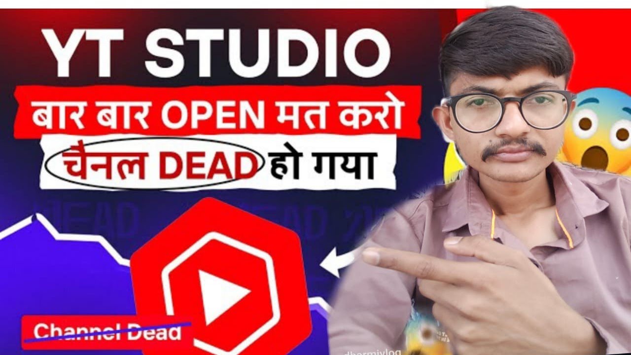 yt studio bar bar open karne se kya hoga? #ytstudio - YouTube
