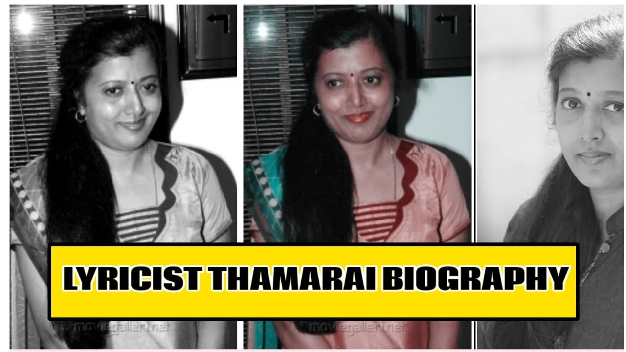 Poet Thamarai|| Biography|| Lyricist Thamarai - YouTube