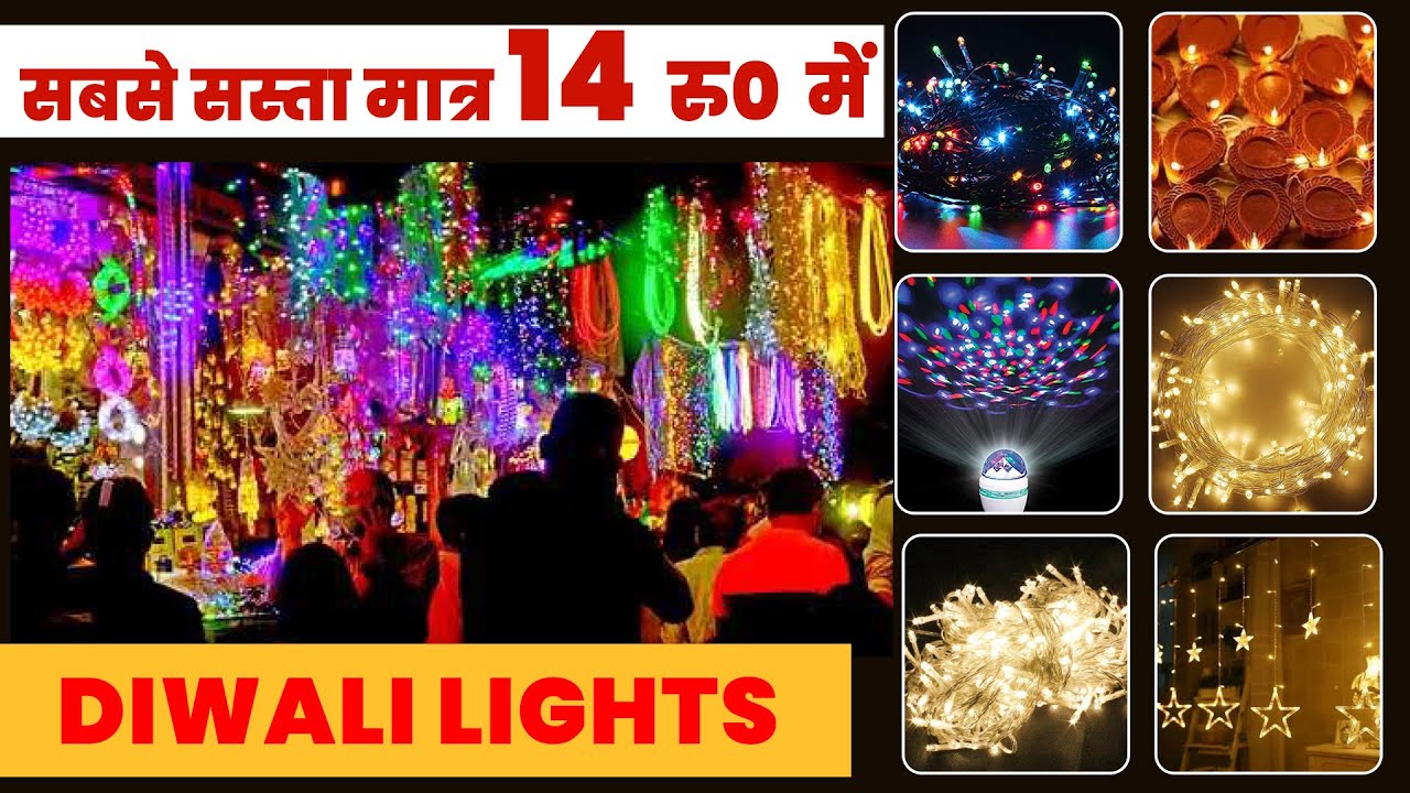 Diwali Light Wholesale Market | Diwali Light Manufacturer in Delhi ...