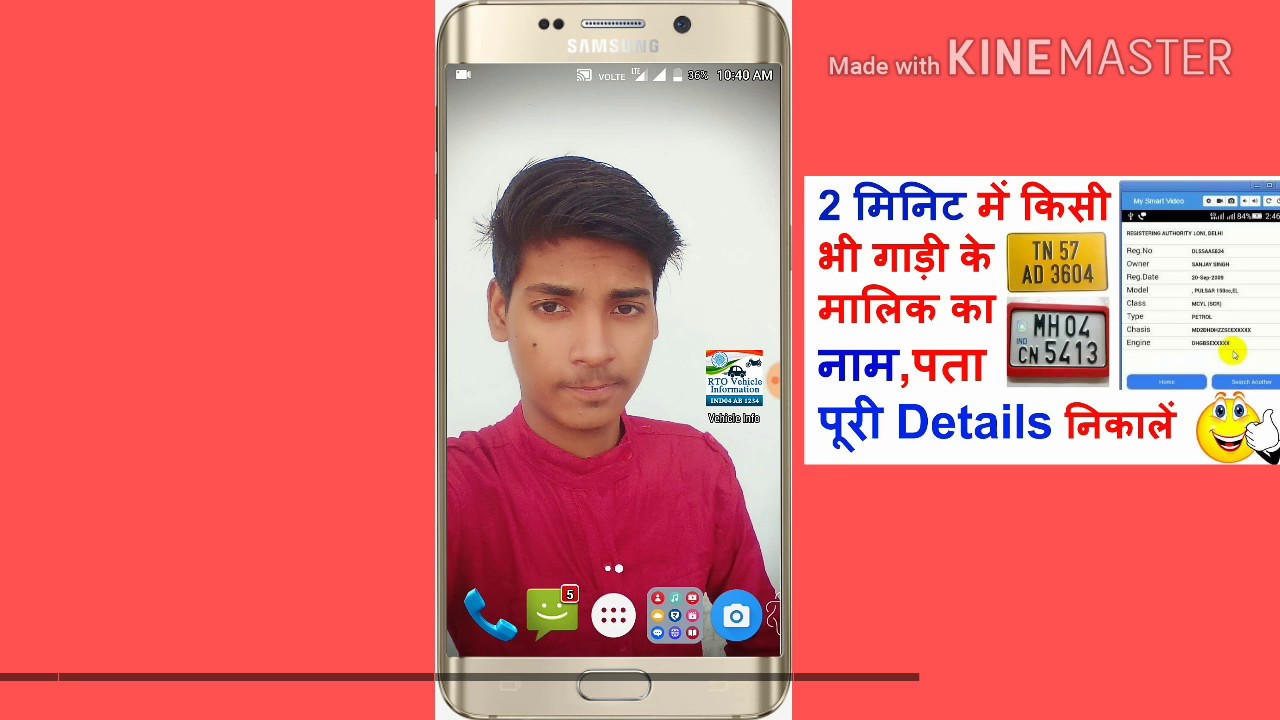 Check Vehicle Registration Details India In Hindi YouTube check-vehicle-registration-details-india-in-hindi-youtube