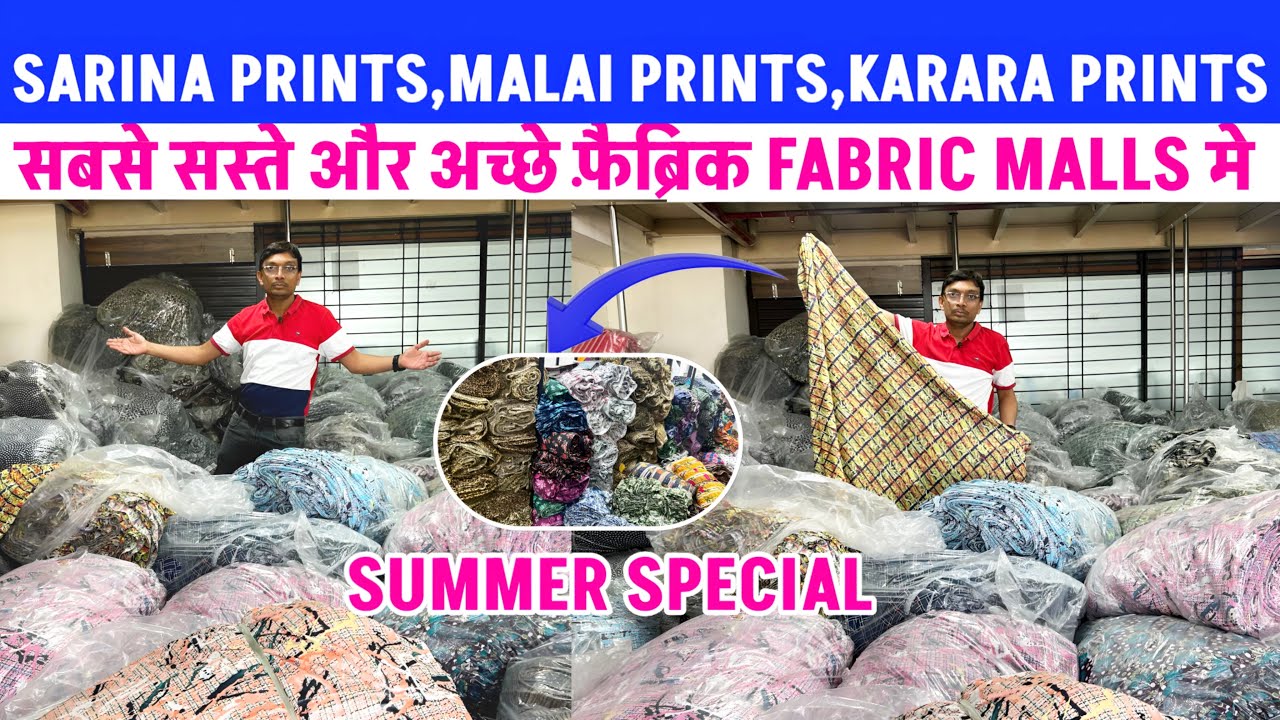 Summer special sarina print,Malai prints,Karara prints Fabrics In ...