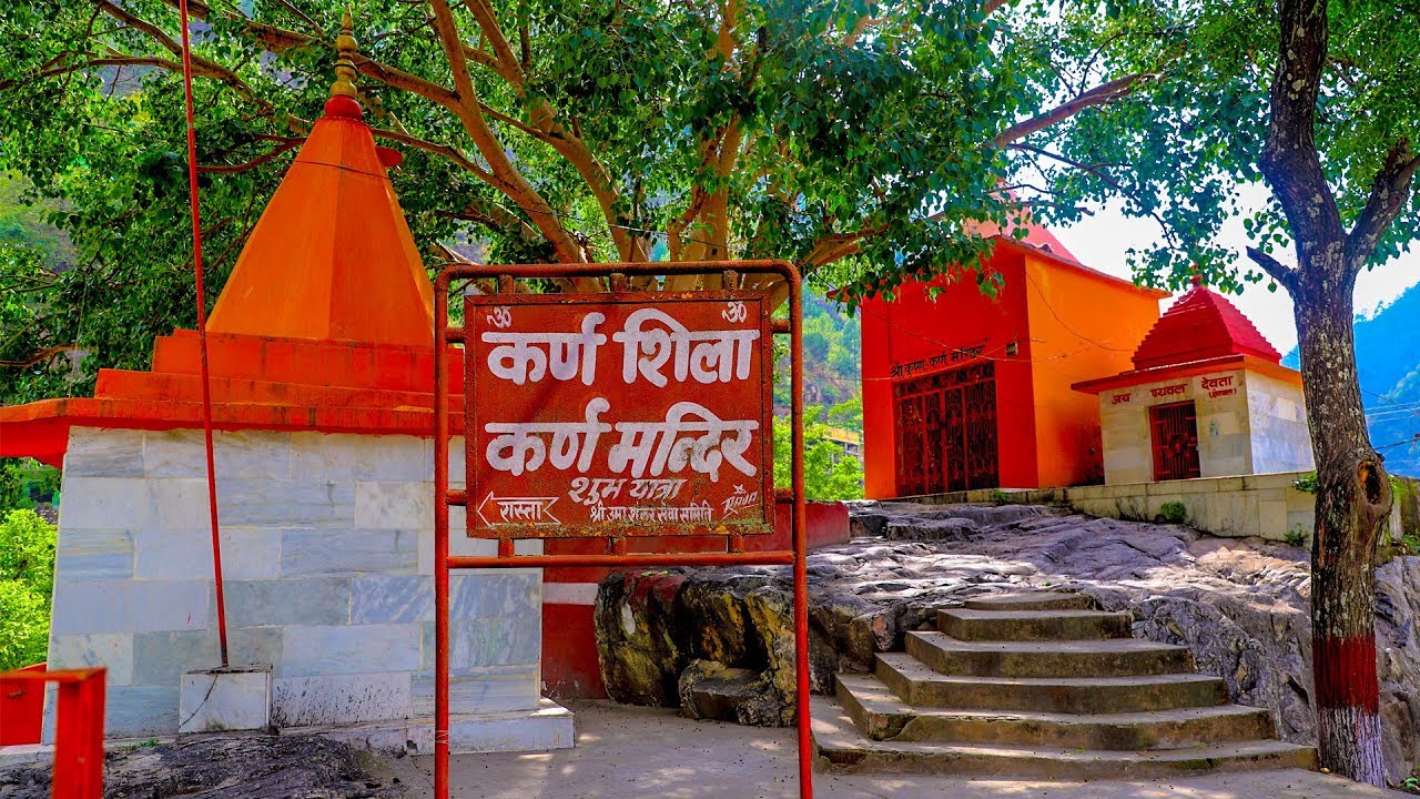 यहीं पर हुआ था महावीर कर्ण का दाहसंस्कार | Karna Temple | कर्णप्रयाग ...