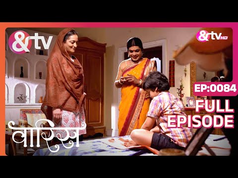 Waaris | Full Episode | मालिश करते समय खुल जाये गा Manu का राज़ ? | Full Episode | AND TV
