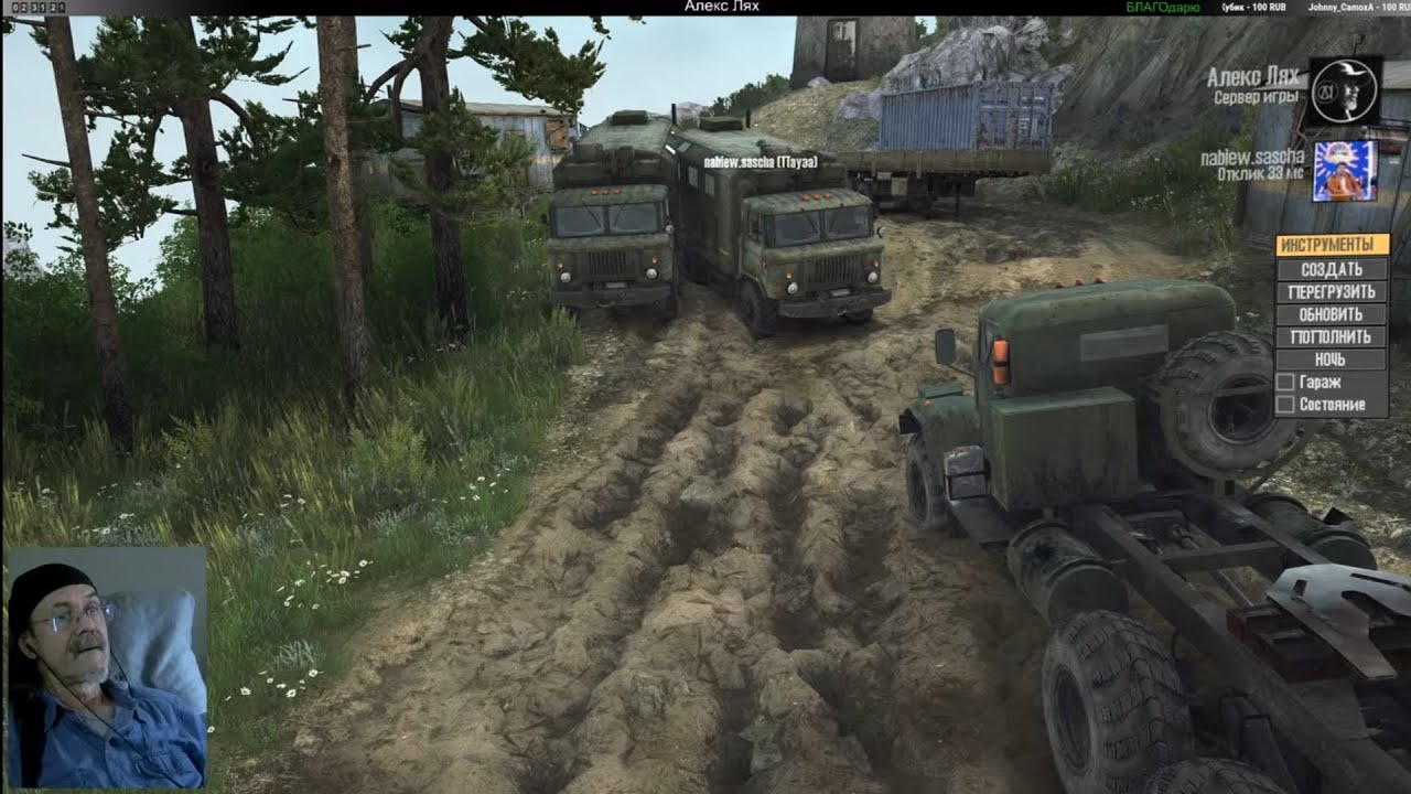 Юрич one second please.Че прикалываешься.Стрим мудранер на краю света ...