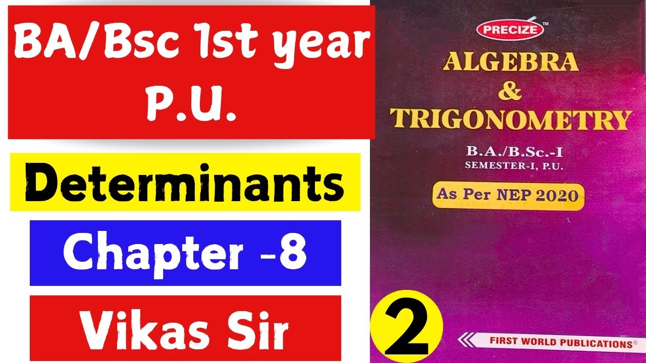 Algebra and trigonometry bsc 1st year | precise book solution 1st ...