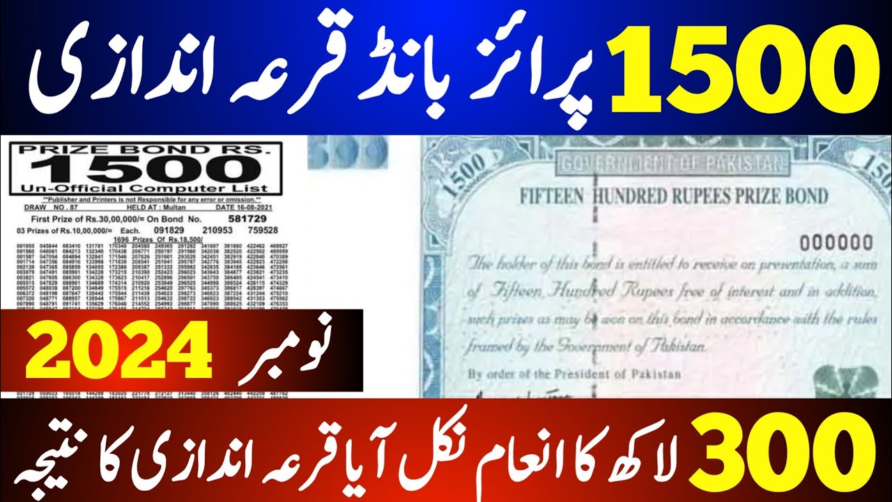 1500 prize bond list today | Prize bond List today | Prize Bond 1500 ...