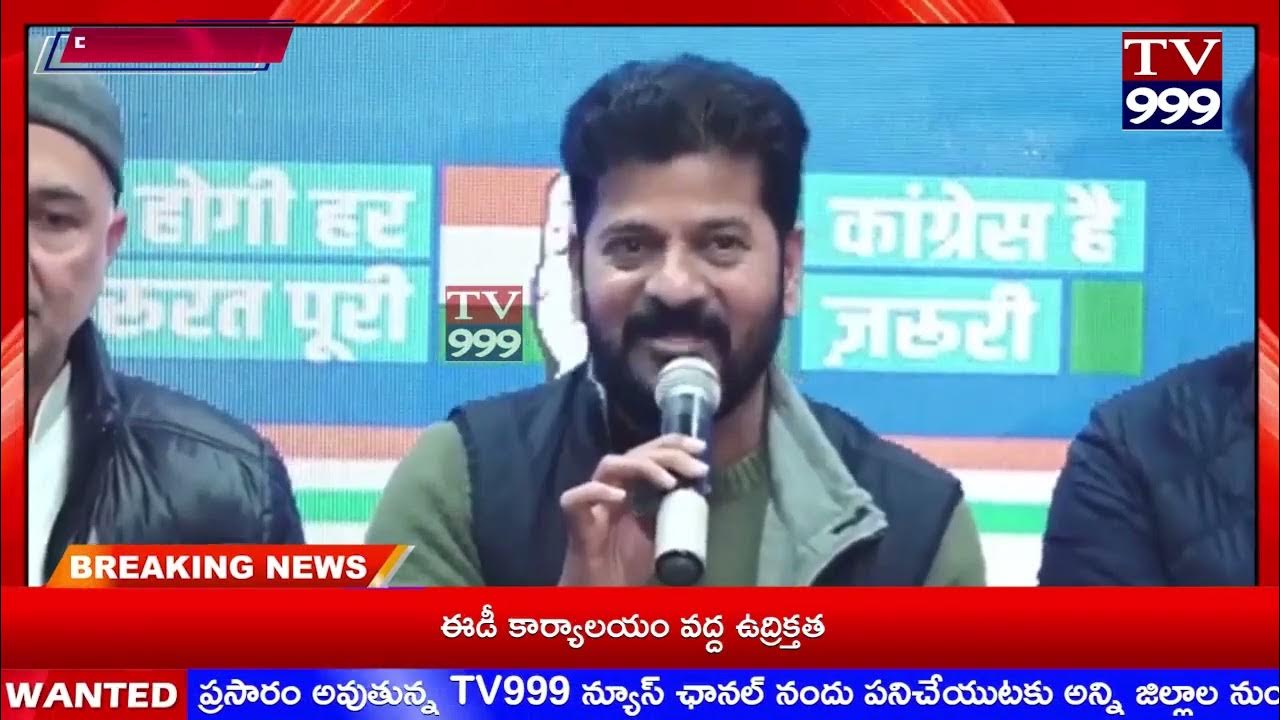 TV 999// NEWS BULLETIN 17-01-2025 - YouTube