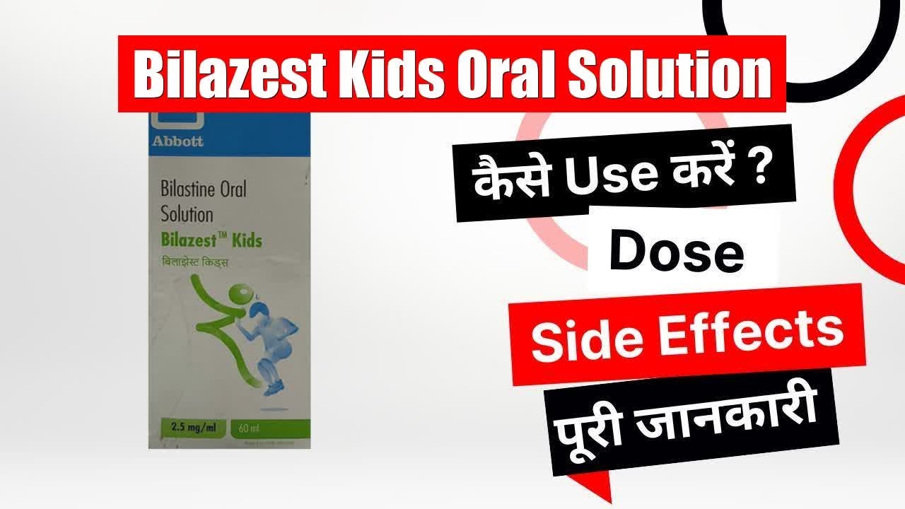 Bilazest Kids Oral Solution Uses in Hindi | Side Effects | Dose - YouTube