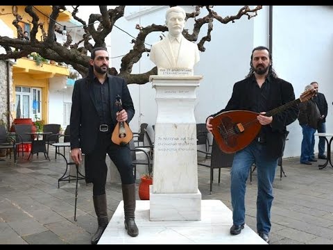 ΔΡΑΜΟΥΝΤΑΝΗΣ - ΚΑΤΣΟΥΛΙΕΡΗΣ - (ΚΕΧΡΗΣ) ΚΑΝΕ ΜΙΑ ΒΟΛΤΑ ΣΤΟ ΧΩΡΙΟ - YouTube