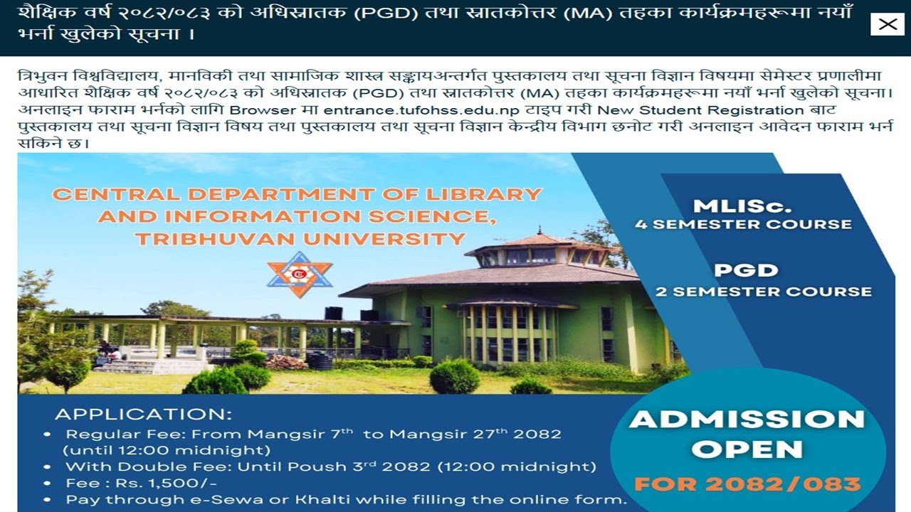 1. Tribhuvan University Admission Open । Master's Degree in Library and ...
