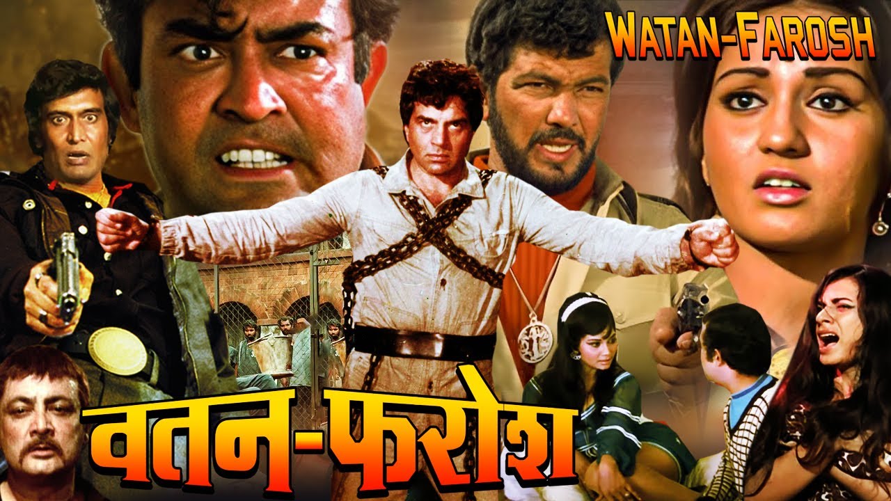 WATAN FAROSH | Hindi Action Movie | Dharmendra, Reena Roy, Sanjeev ...