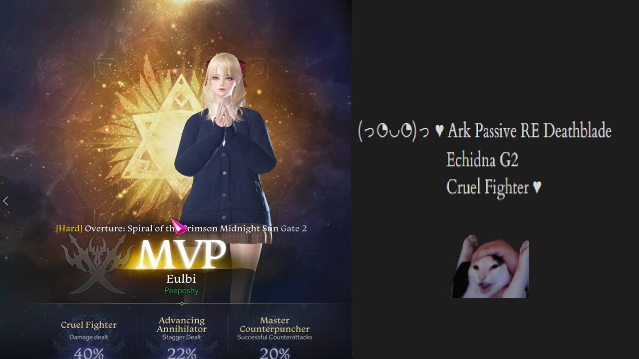 [Lost Ark] - Ark Passive RE Deathblade - Echidna G2 - Cruel Fighter 40% ...