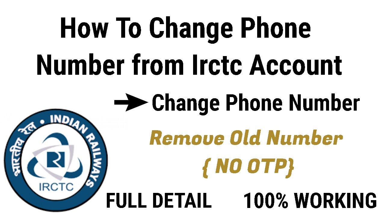 How To Change Mobile Number On Irctc Account YouTube how-to-change-mobile-number-on-irctc-account-youtube