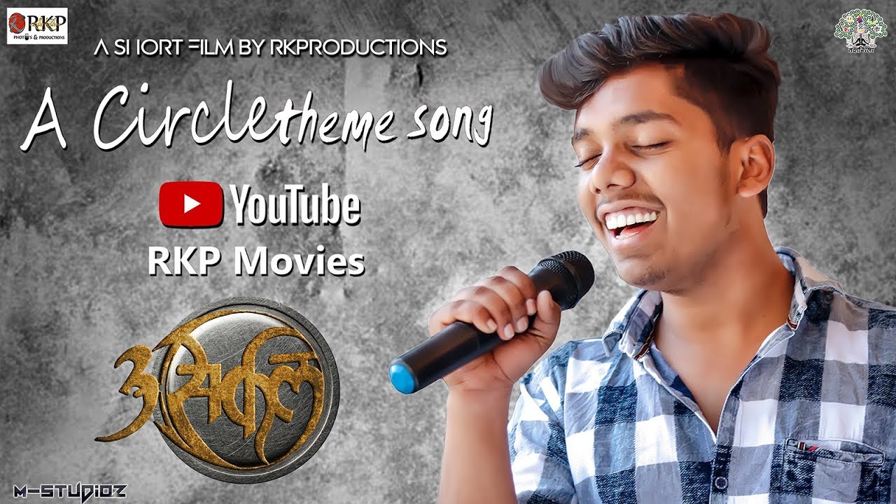 A Circle theme song | offical video | RKP Movies | Shirpur - YouTube