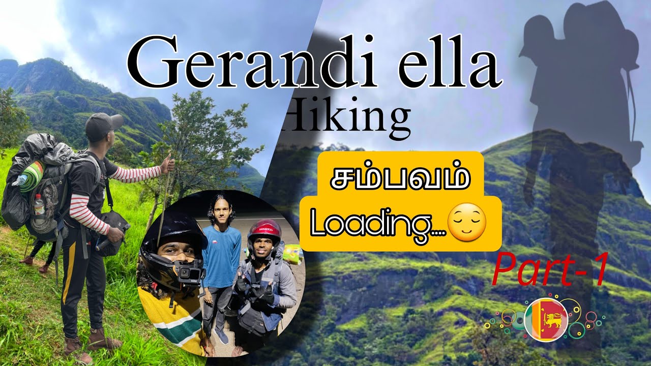 Kalugala Gerandi Ella Waterfall|Hiking | Ep-1| Sampabam loading ...