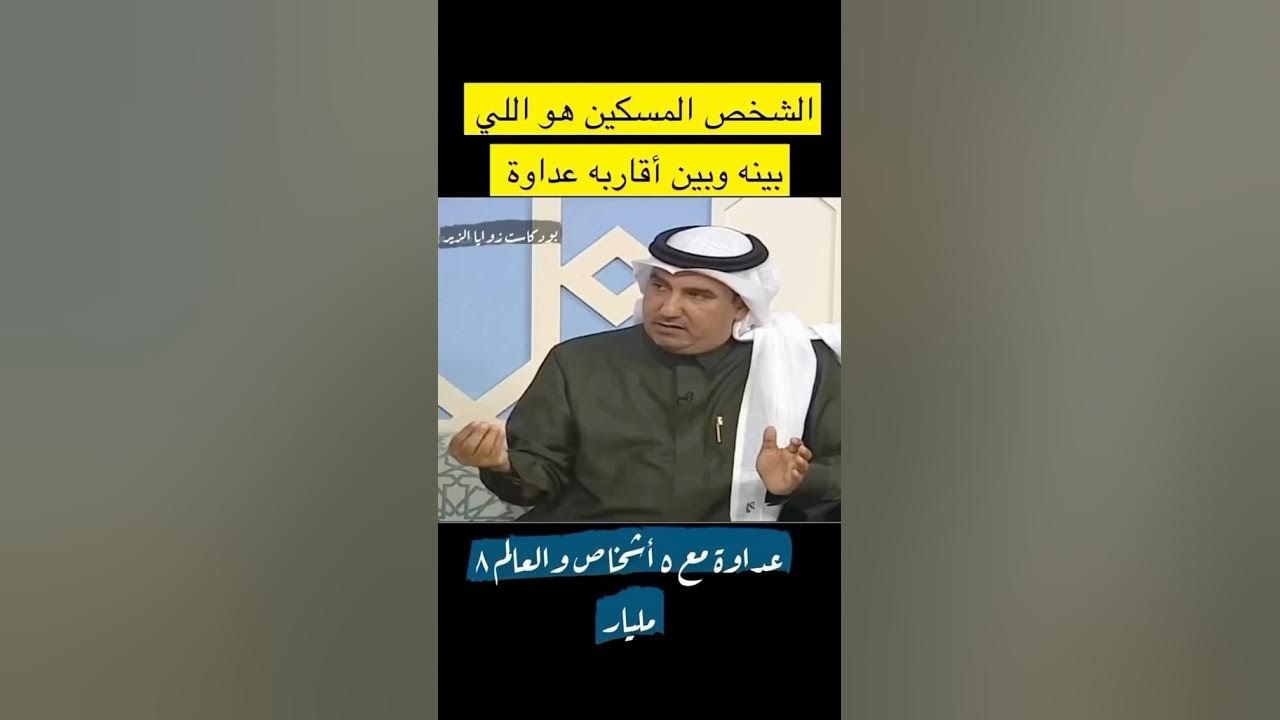 وليعفوا وليصفحوا ألا تحبون أن يغفر الله لكم والله غفور رحيم Trending