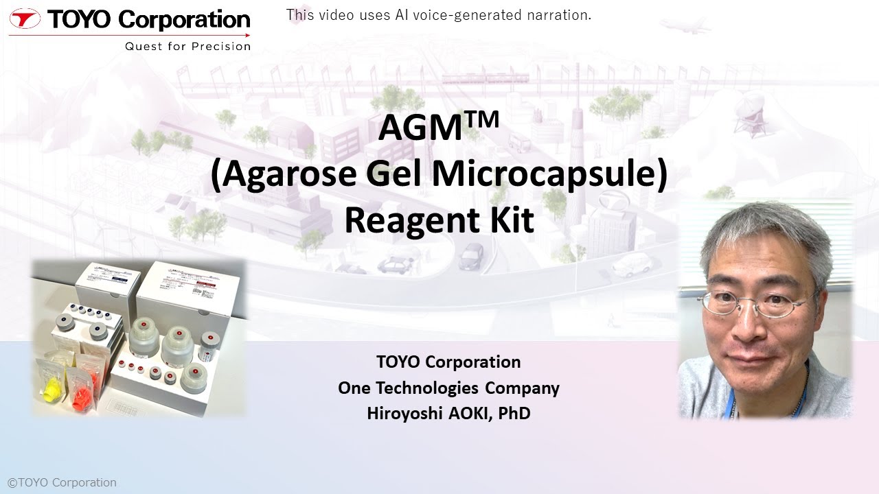 2nd AGM™ Reagent Kit Introduction Webinar (English Audio) - YouTube