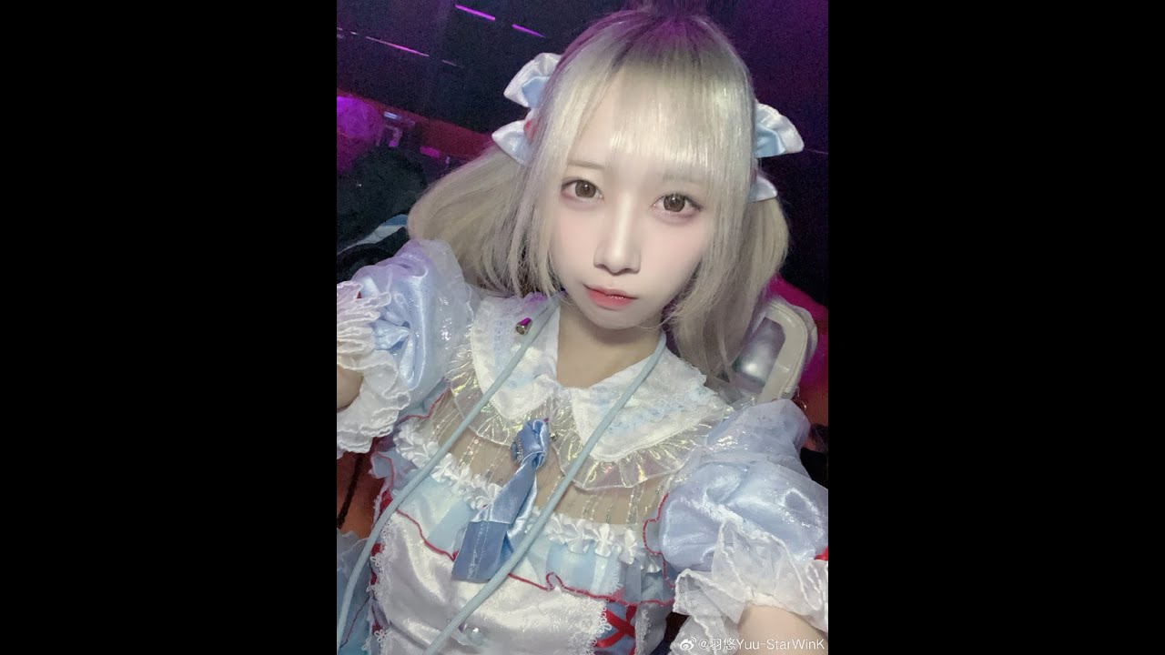 StarWinK@羽悠Yuu-StarWinK FANCAM】 2024.08.17DAY2| STARRY FES 2024 |广州篇|声音 ...