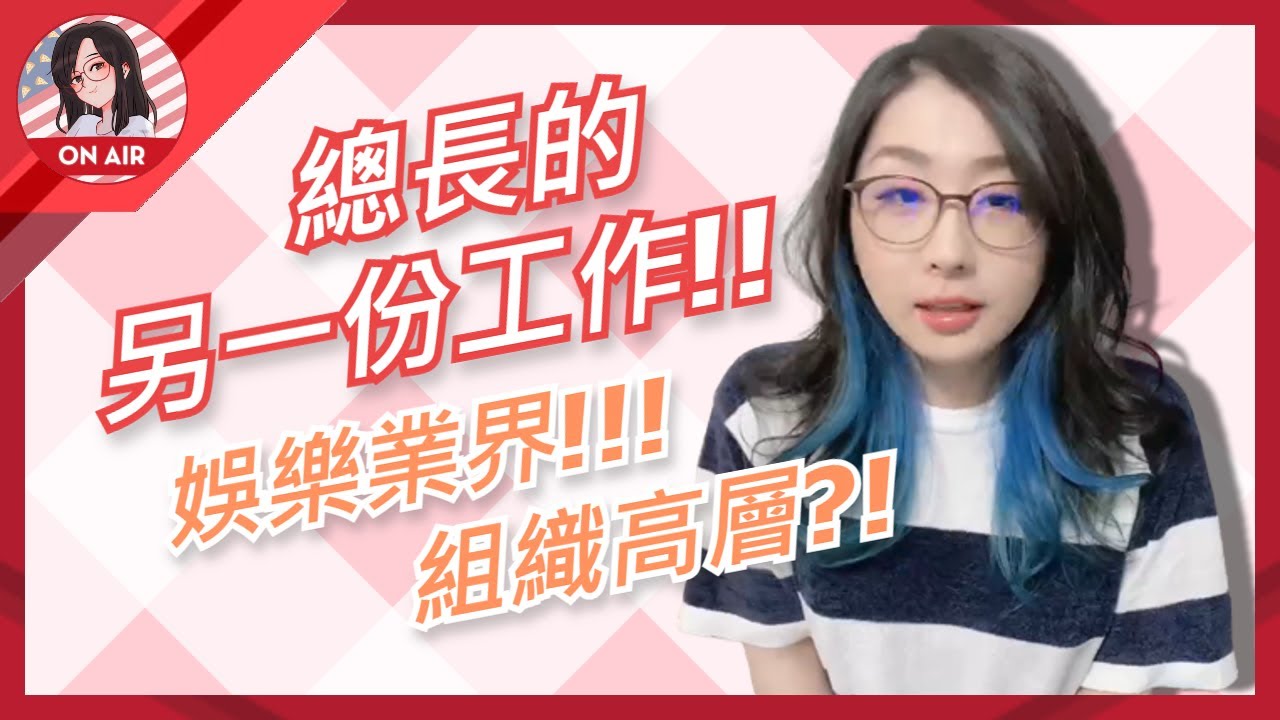 【kson ONAIR】談到自己的另一份工作的kson總長！娛樂業界兼組織高層!!? - YouTube