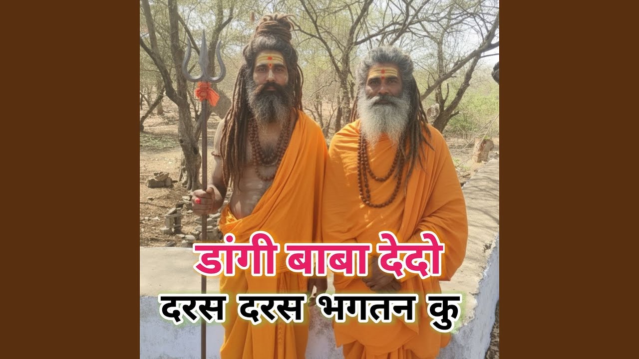 Dangi Baba Dedo Daras Daras Bhagtan Ku - YouTube