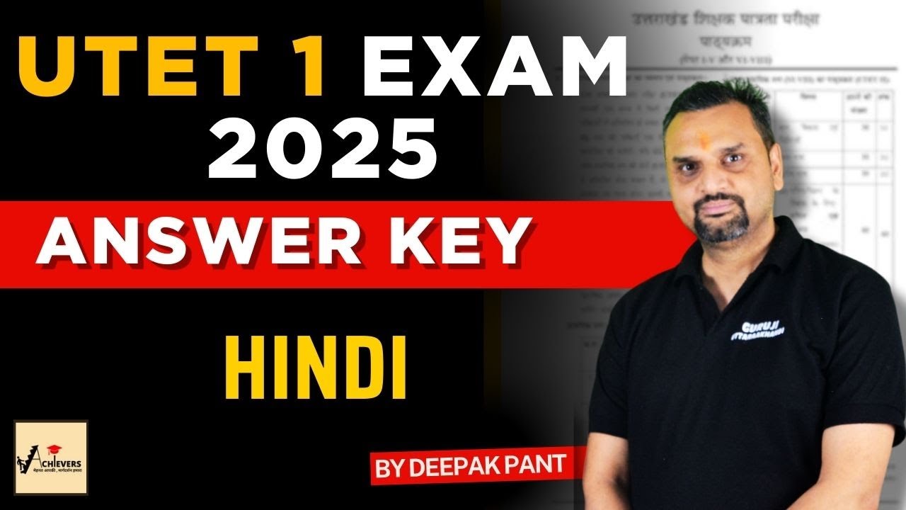 UTET 1 Hindi Probable Answer Key | UTET Exam 2025 | Deepak Pant | Uttarakhand Adhyapak - YouTube