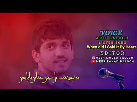 New balochi whatsapp status by Arif baloch