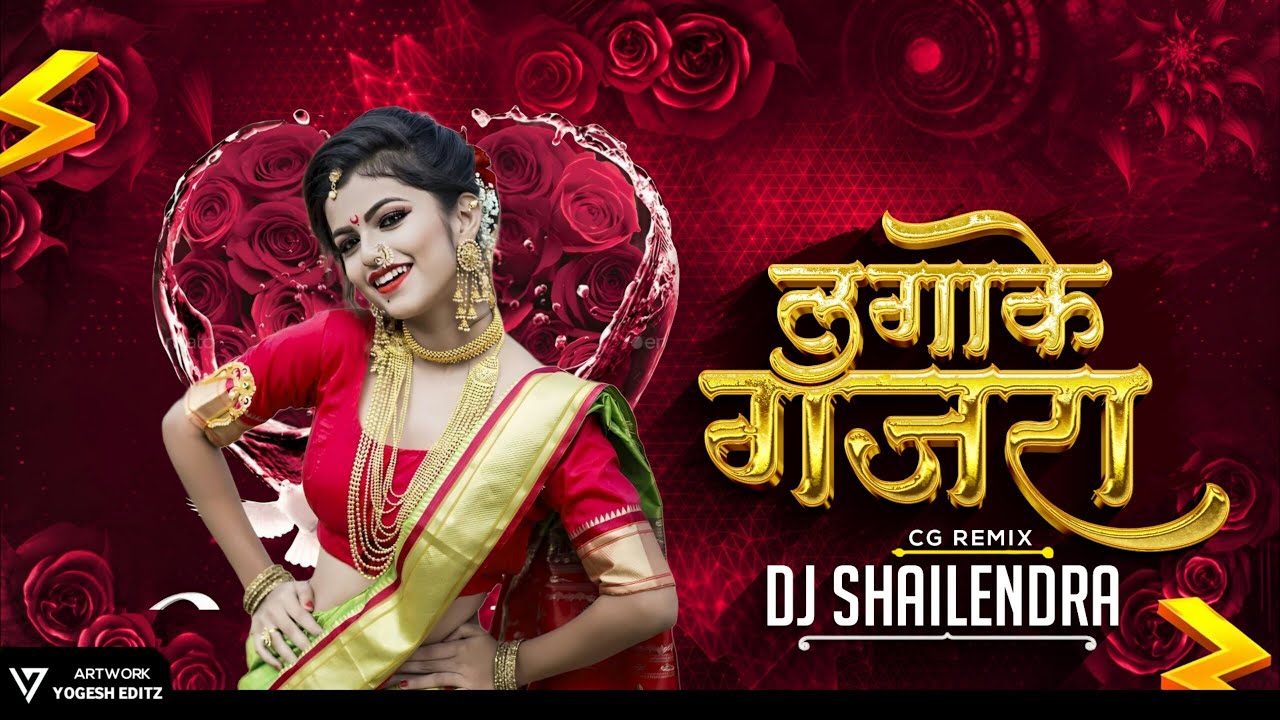 Gajra Laga Ke Cg Song !! Cg Dj Song !! Dj Remix 2024 !! New Song - Dj ...