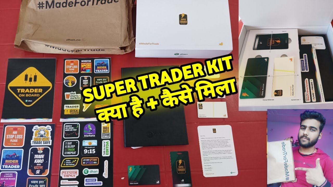 Super Trader Kit Kya Hai 🤔 कैसे मिला मुझे Surprize Gift #Dhan के तरफ से ...