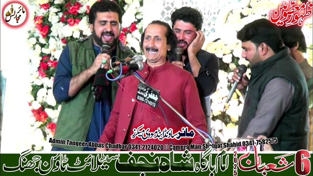 Zakir Naheed abbas Jug || Qasida bibi zainab s.a || 6 Shaban 2025 || Mair Majalis - YouTube