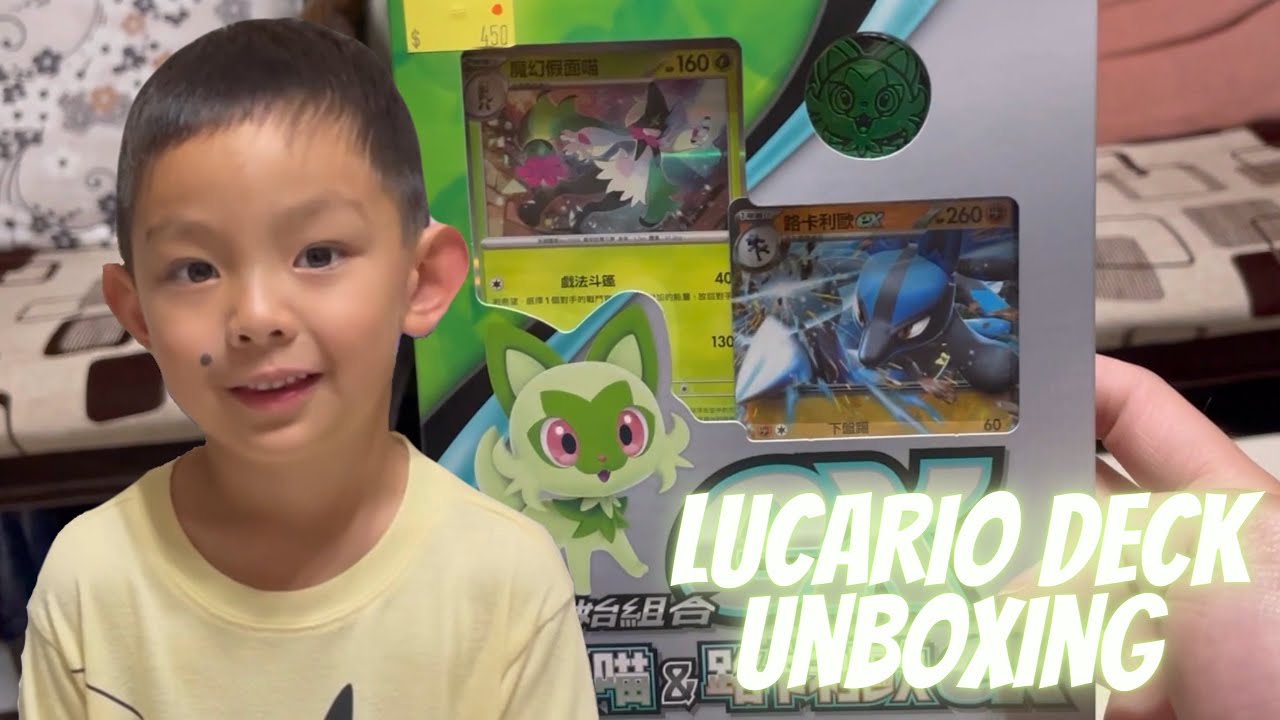 Pokémon TCG Lucario Deck Unboxing with Matthew and Nathan - YouTube
