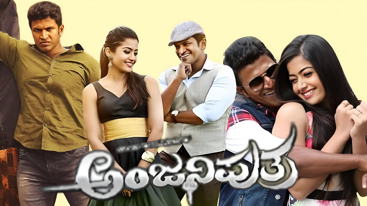 Anjani Putra Full Movie In Kannada (2017) Puneeth Rajkumar | Rashmika ...