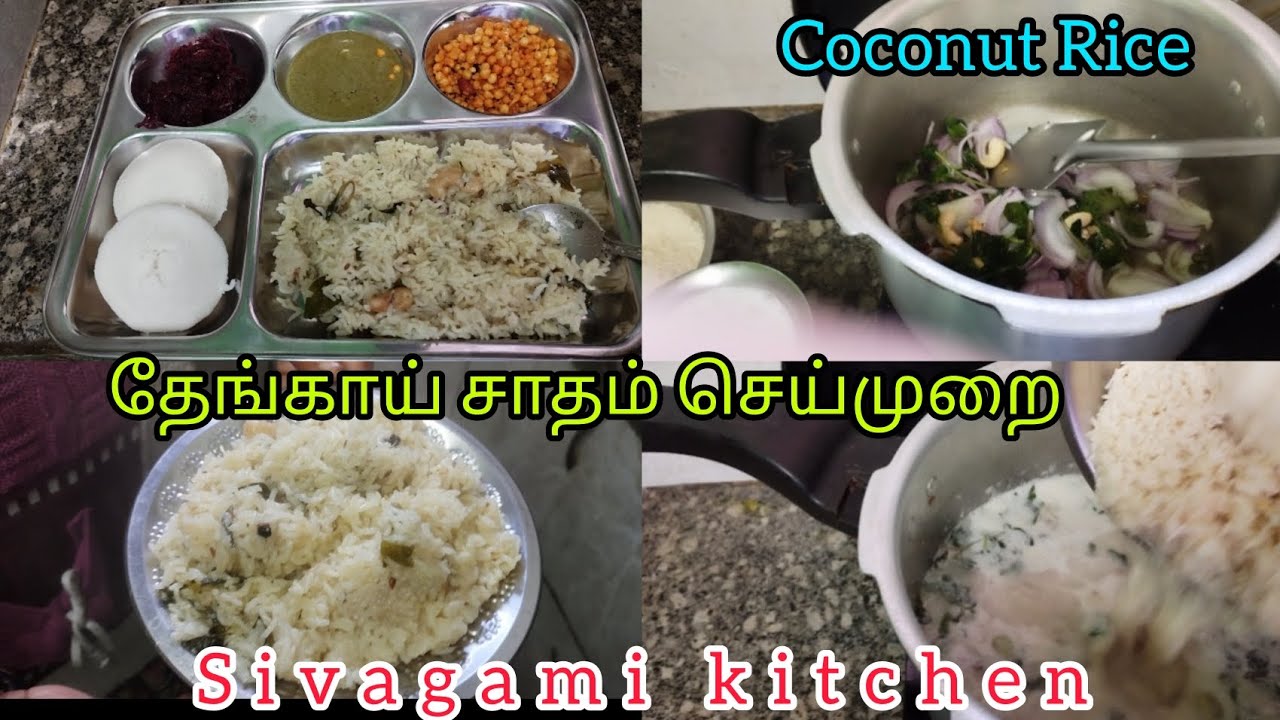 தேங்காய் சாதம் செய்முறை |Coconut Rice Today's Samayal| South Indian ...