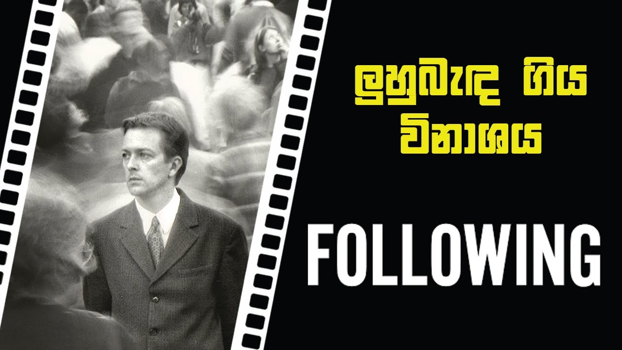 Following (1998) movie recap by cony - YouTube