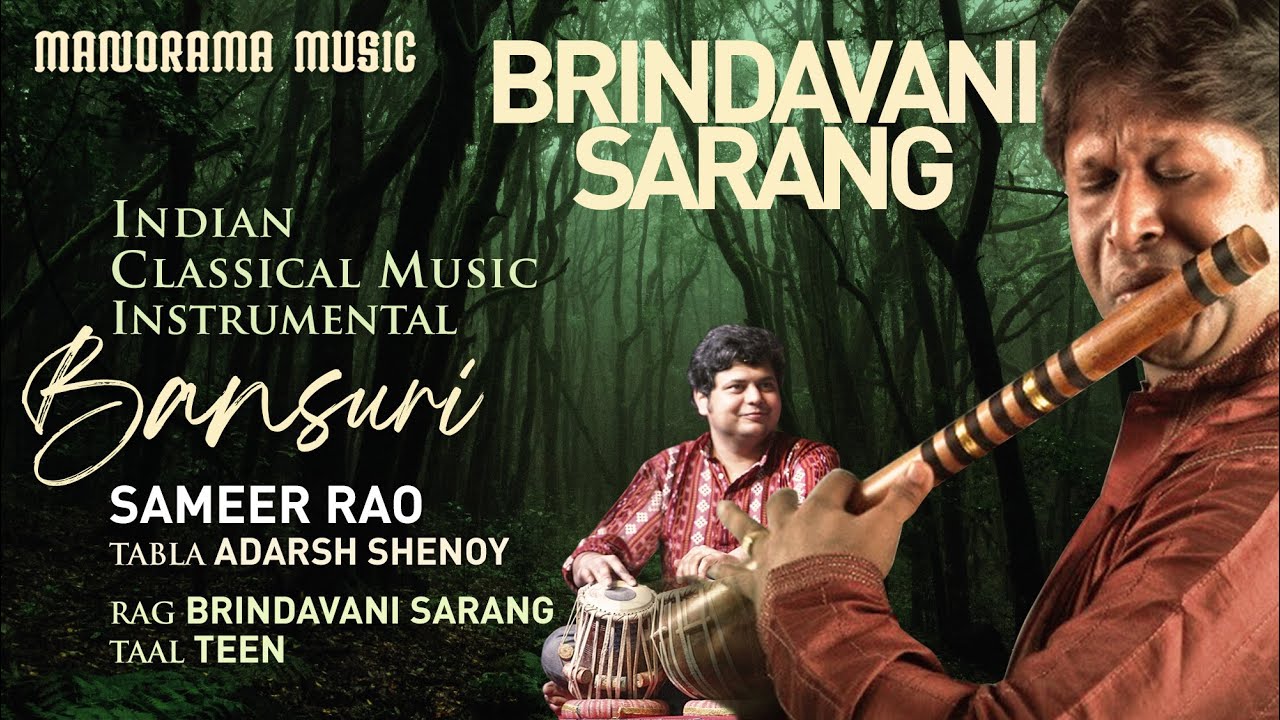 Brindavani Sarang | Hindustani Instrumental | Sameer Rao | Bansuri - YouTube