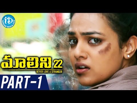 Malini 22 Full Movie Part 1 || Nithya Menen || Krish J Sathaar || Naresh || Sripriya